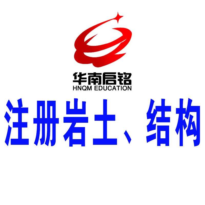 华南启铭教育陈默 