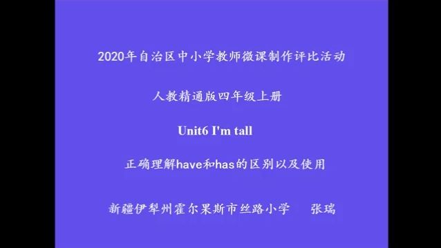 正确理解have和has的区别以及使用