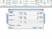 3.4.5 表格内的数据操作 舒洪凡