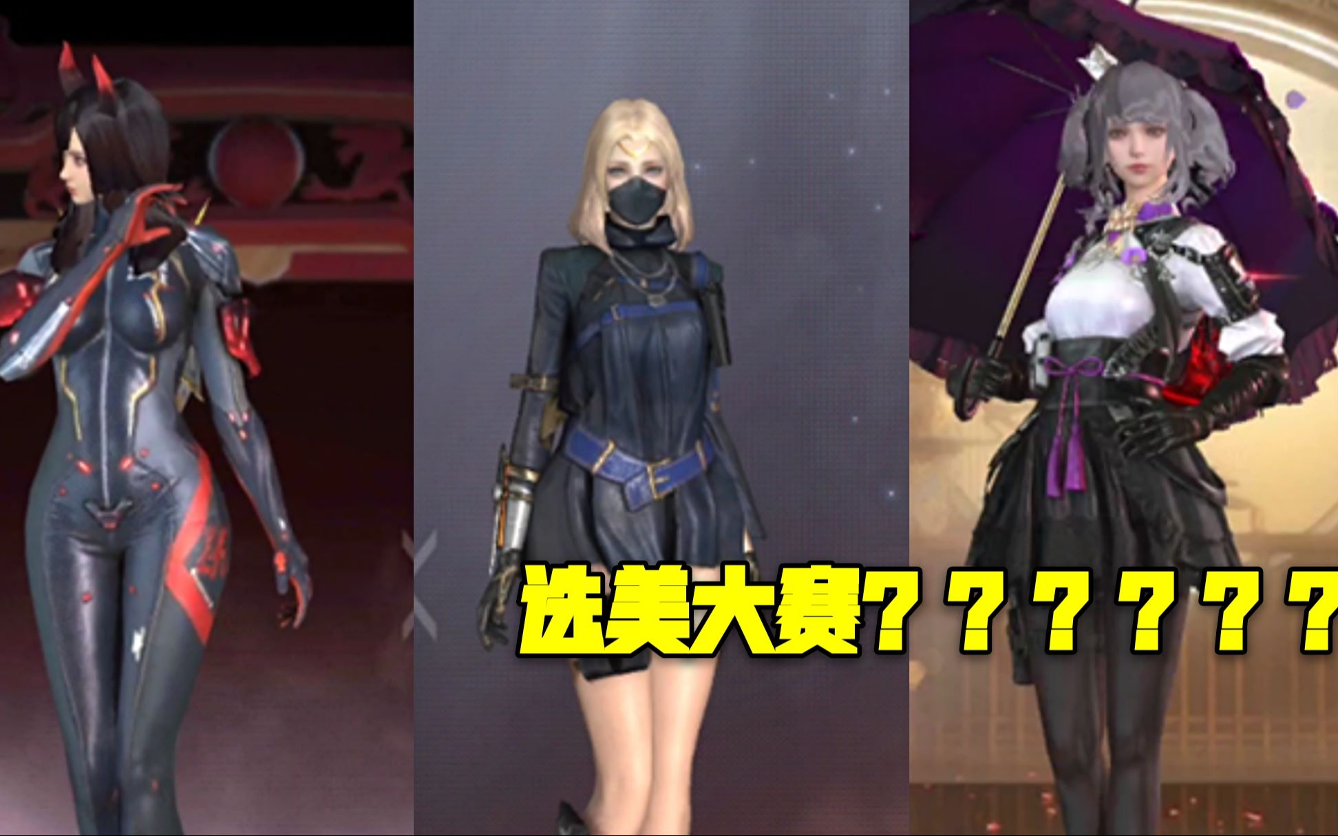 CF手游:游戏中女英雄角色这么多,你认为最好看的是哪三位?