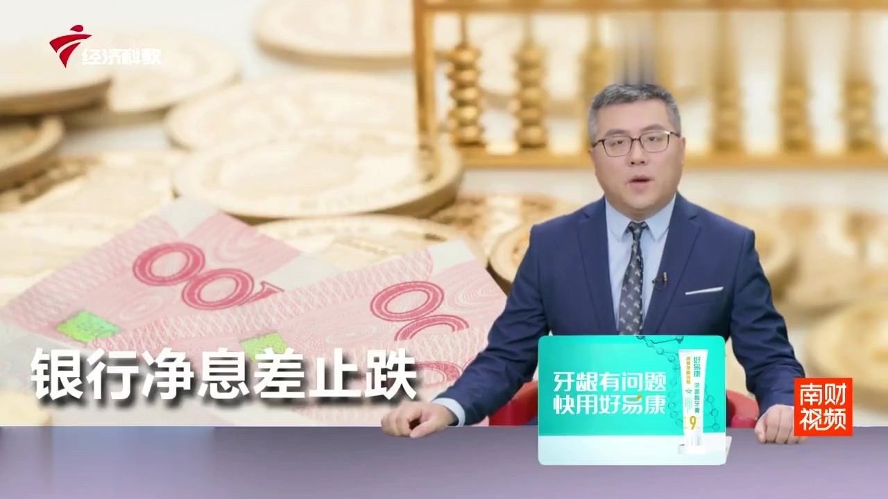 超预期商业银行净息差止跌负债成本管控见效