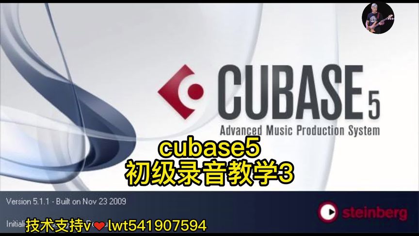 #cubase教程 #cubase #录音 #音乐制作 #原创 #我要上热门