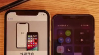 苹果用户必学的一招,两部手机放一起就能完成所有数据传输!