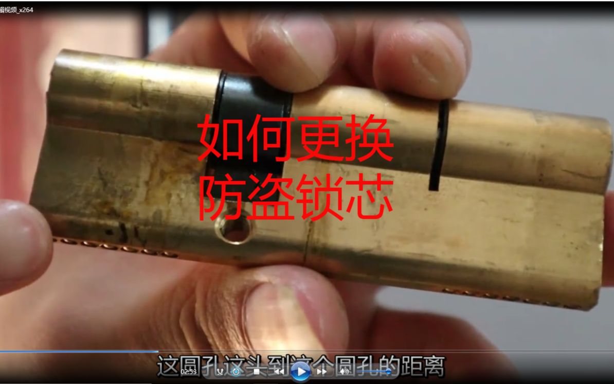 如何自己更换防盗锁芯,防盗锁芯更换教程,防盗门锁更换教程