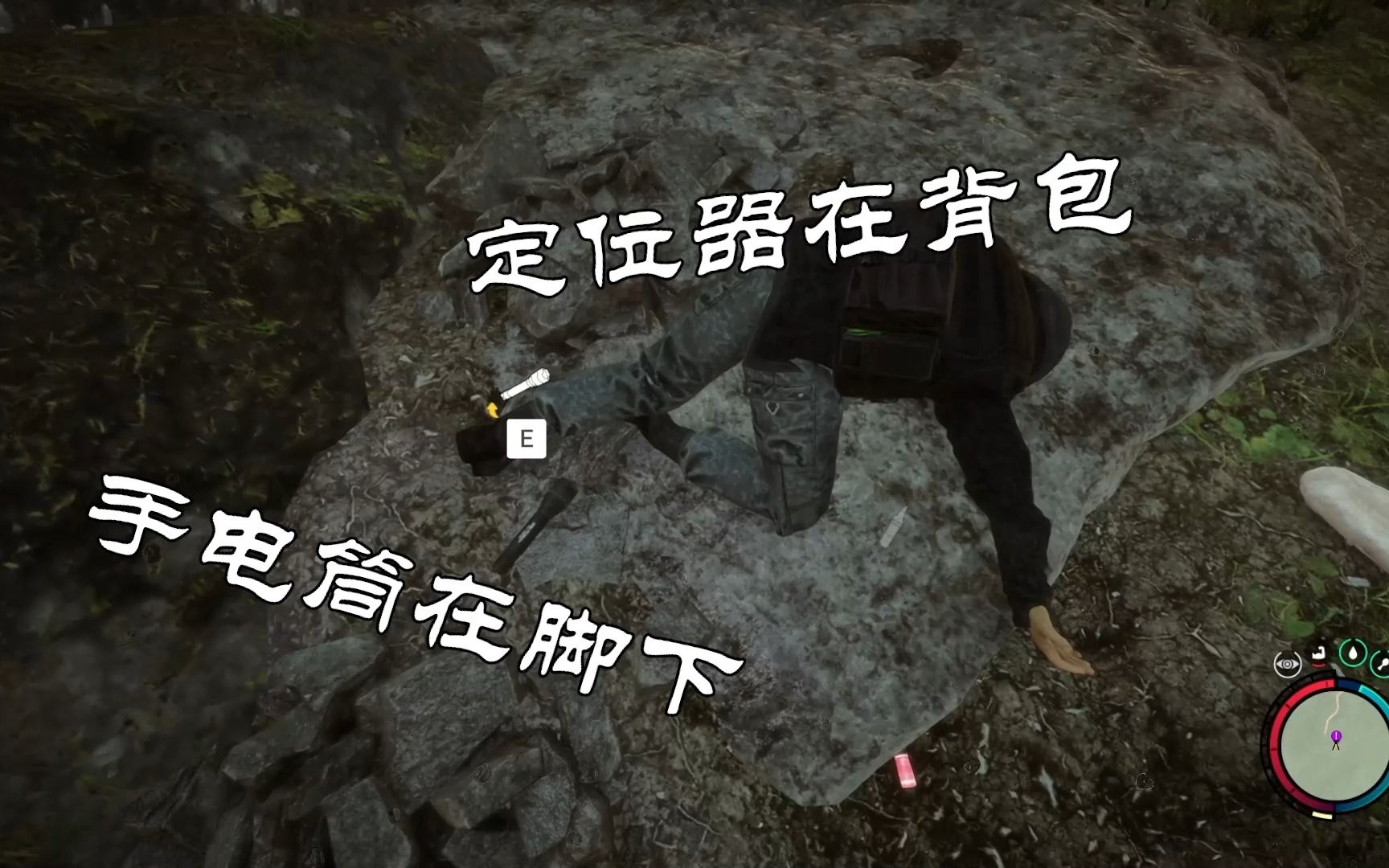 森林之子森林2——手电筒(在哪)与定位器详细位置_网络游戏热门视频