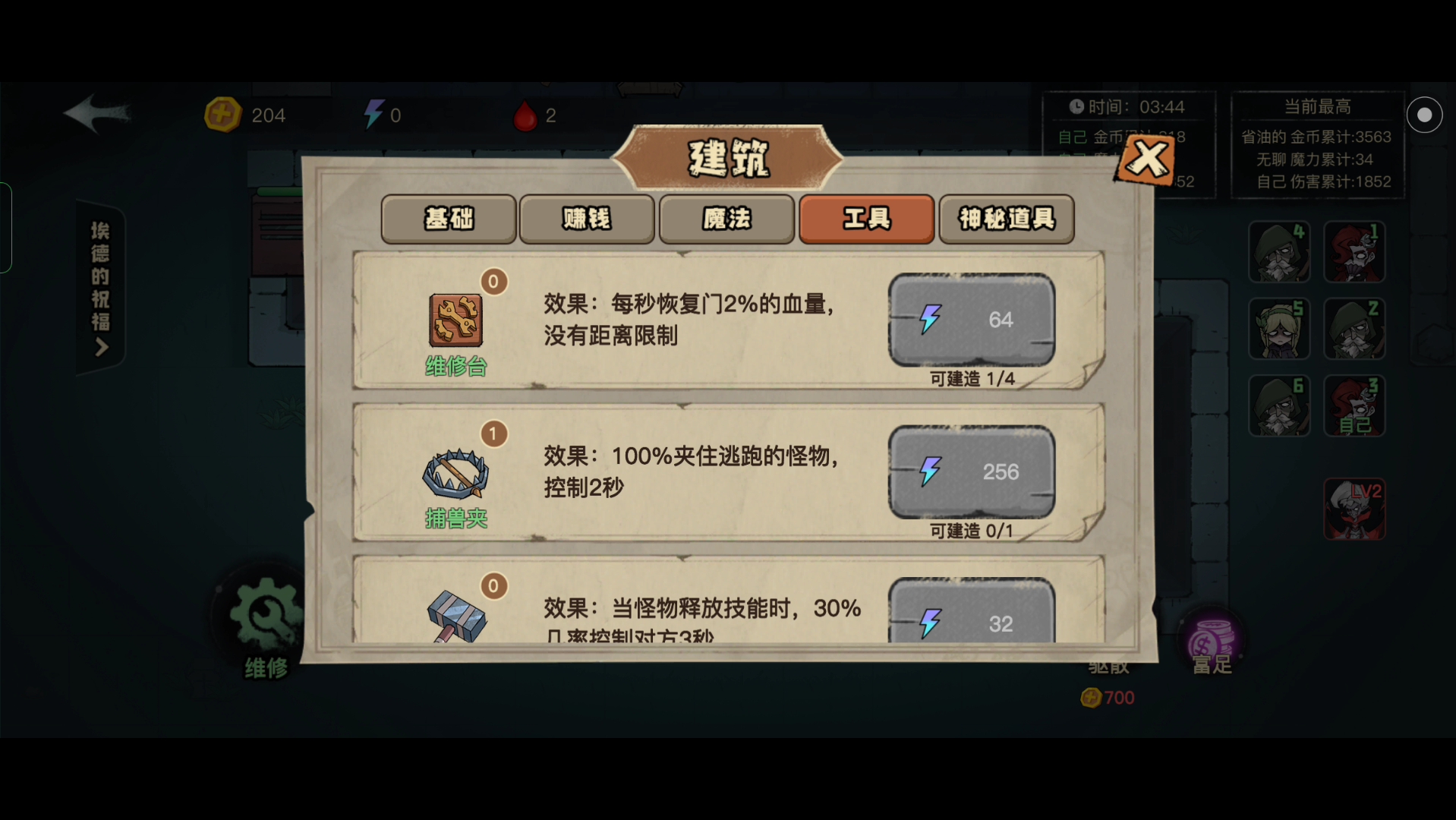躺平游戏不到一分钟过关 !_手机游戏热门视频
