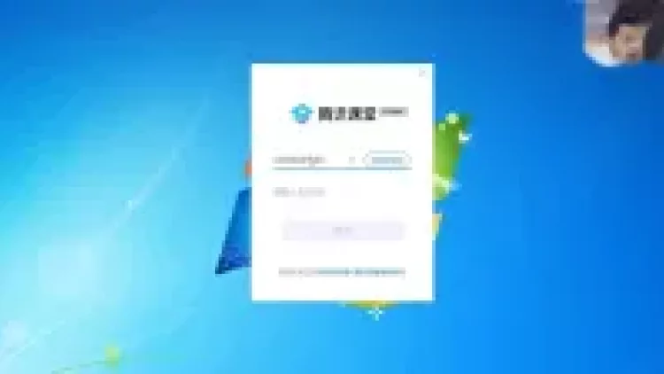 腾讯课堂极速版使用简介