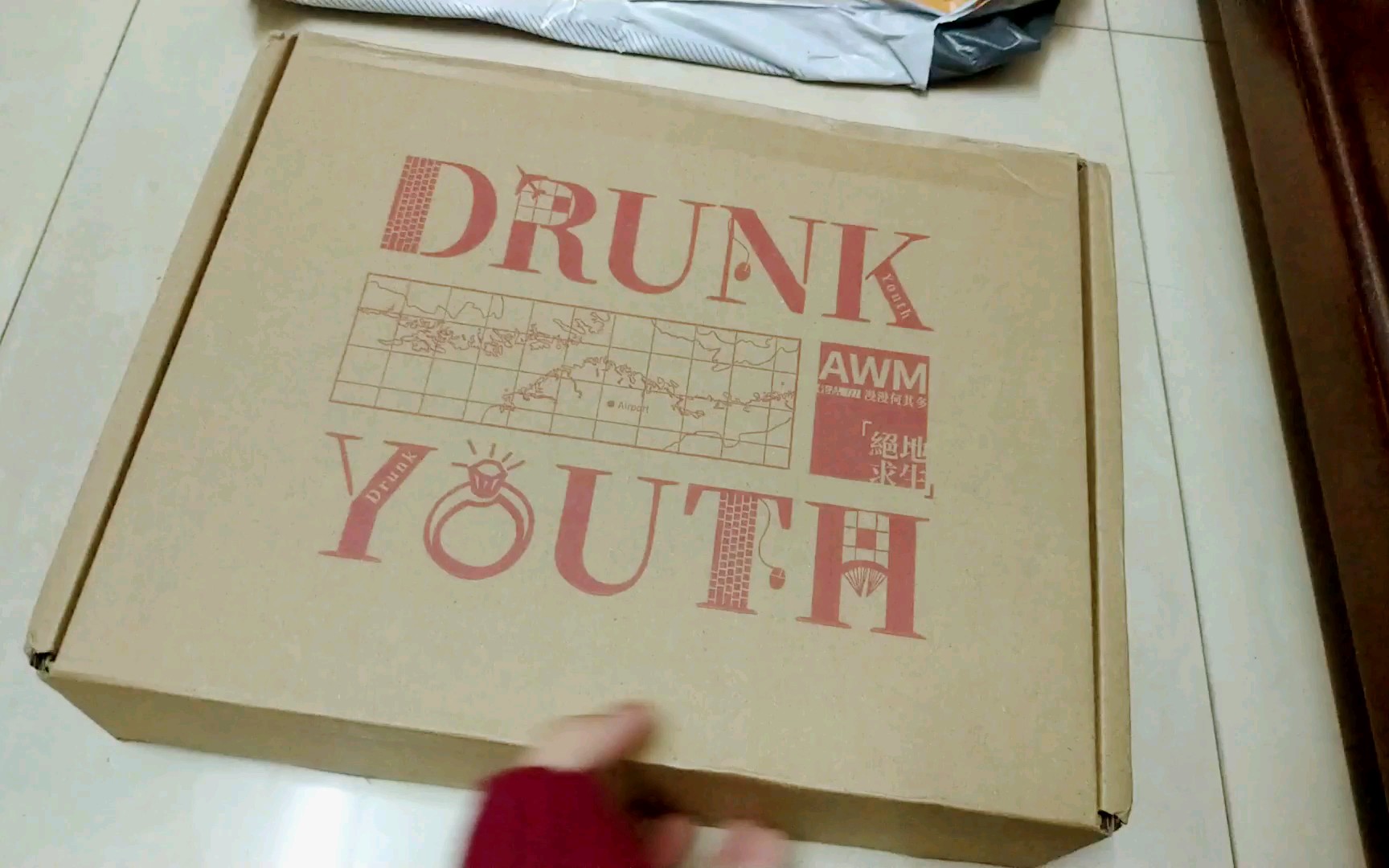 【原耽开箱】AWM绝地求生by漫漫何其多