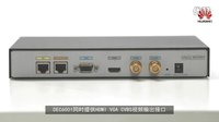 华为eSpace DEC6001高清解码器产品视频