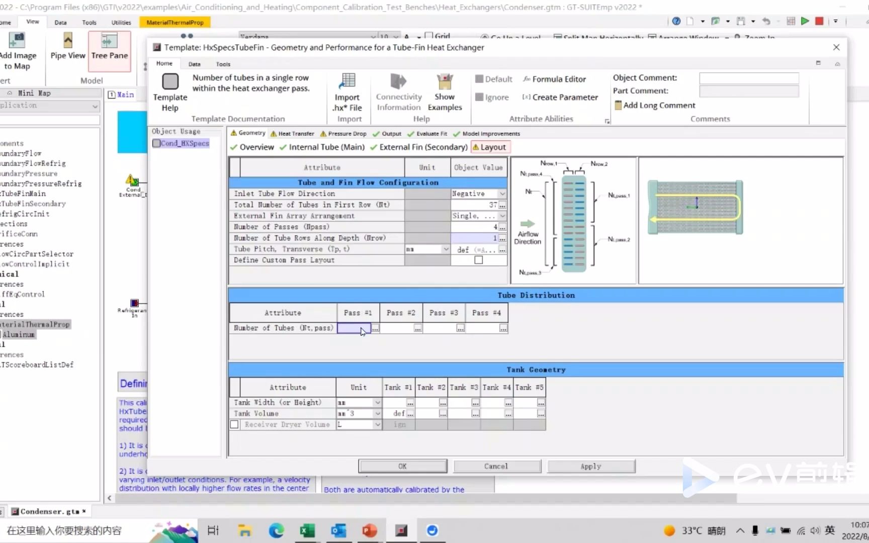 GT 2022暑期培训-空调系统基础培训_1