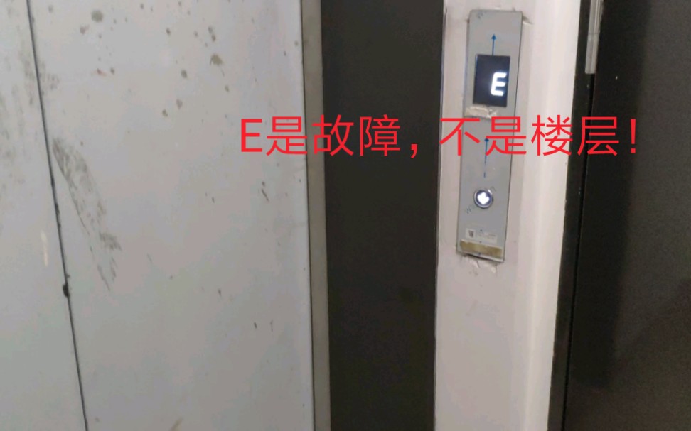急停两次,成功劝退!宁波周大福中心某个隐蔽的电梯,故障率极高