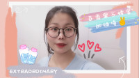 润肠养颜助睡眠,就喝百香果蜂蜜水,酸甜可口,赶紧来get吧