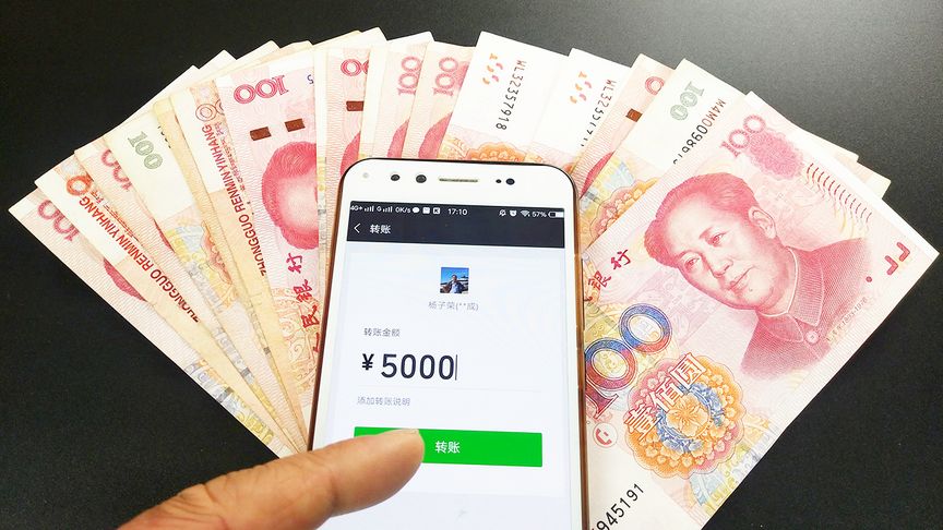 微信一不小心转错账,快点设置这个地方,钱款能迅速追回,厉害了