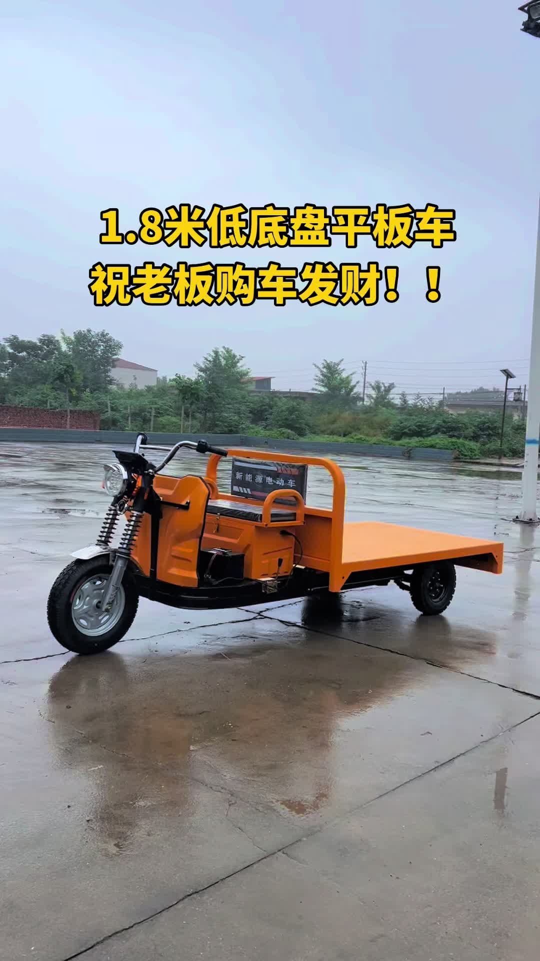 ...适合改装各种小吃车摆摊车餐车,#电动三轮车 支持定制各种尺寸小吃...