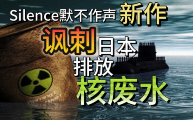 【独立游戏开发】为海洋发声!