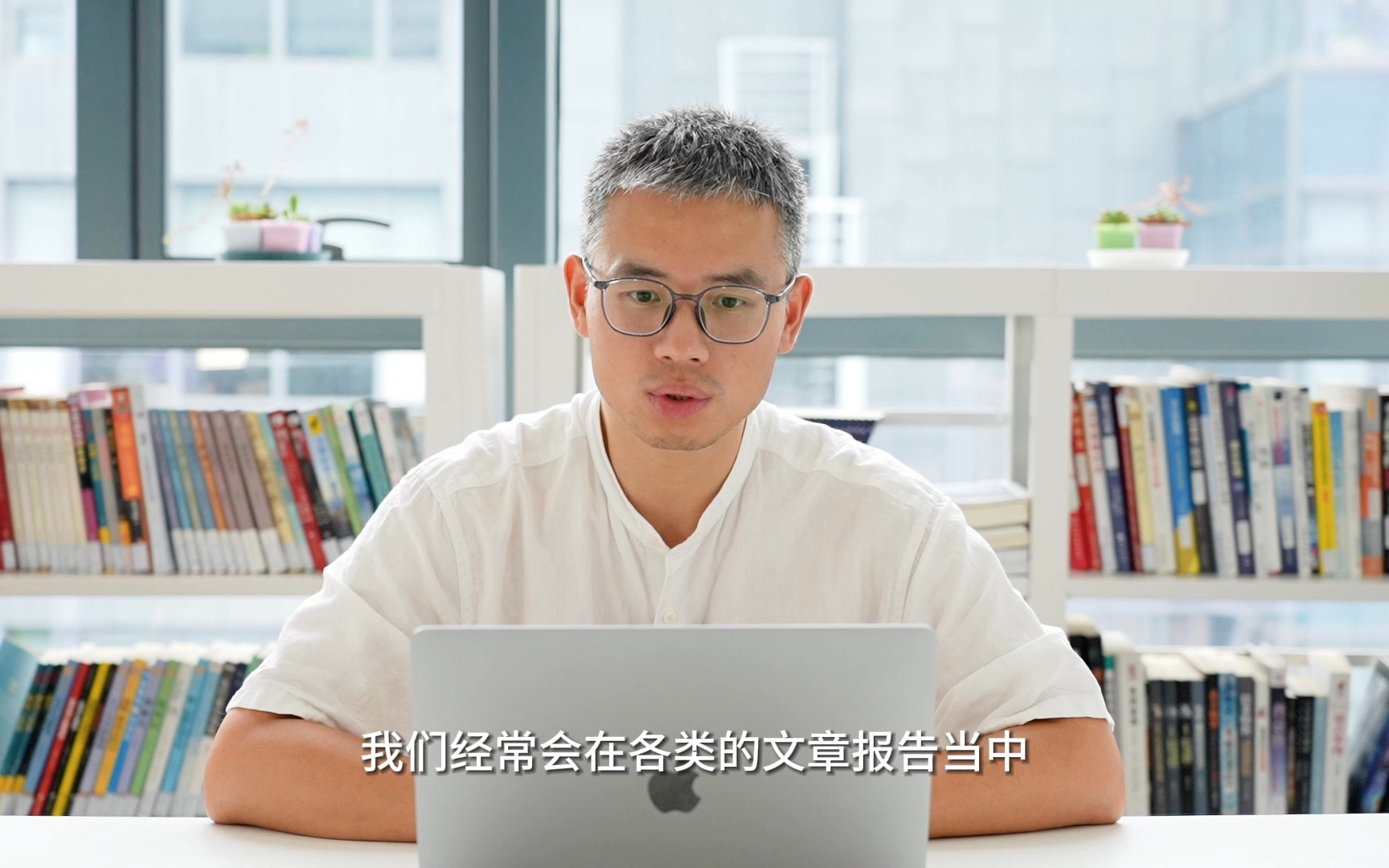 通过关键词了解储能行业(一)