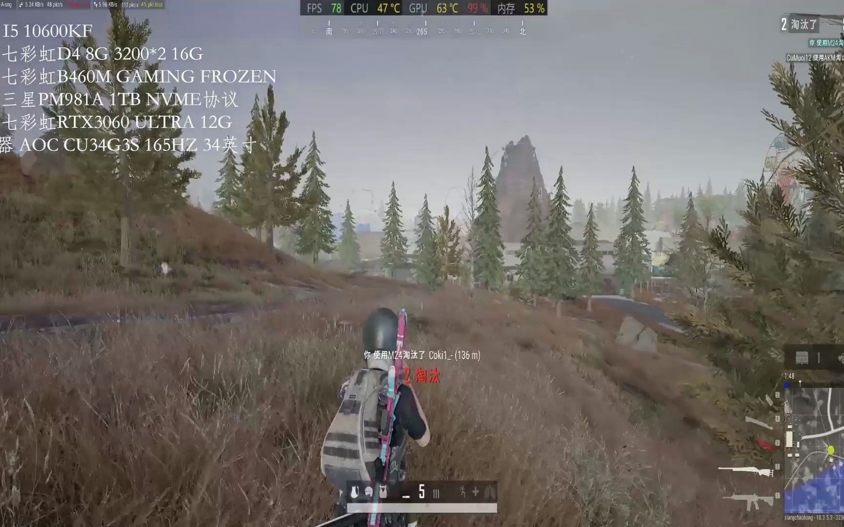 AOC CU34G3S 34寸 165HZ 准4K #创意源于AOC