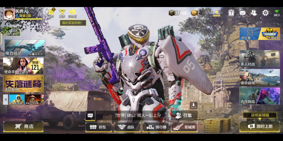 CODM枪械所有神话 传说皮肤及音效_CODM