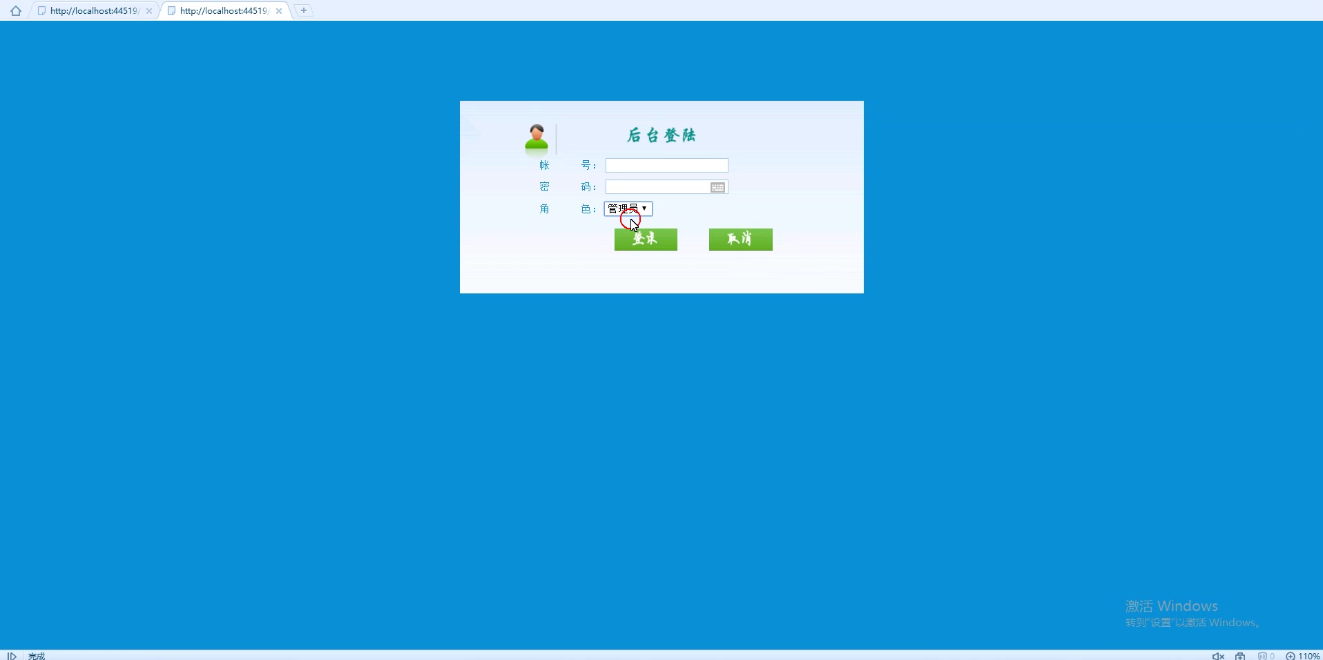 asp.net823现代化绿色食品生产配送一体化管理系统#毕业设计