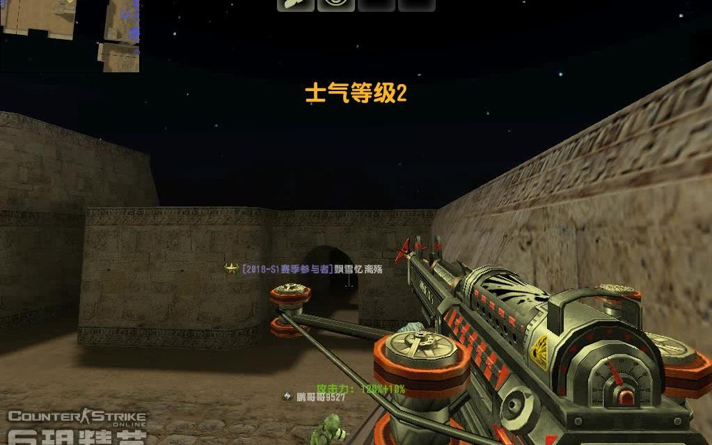 CSOL热乎乎的黑海皇玩生化(沙漠一)