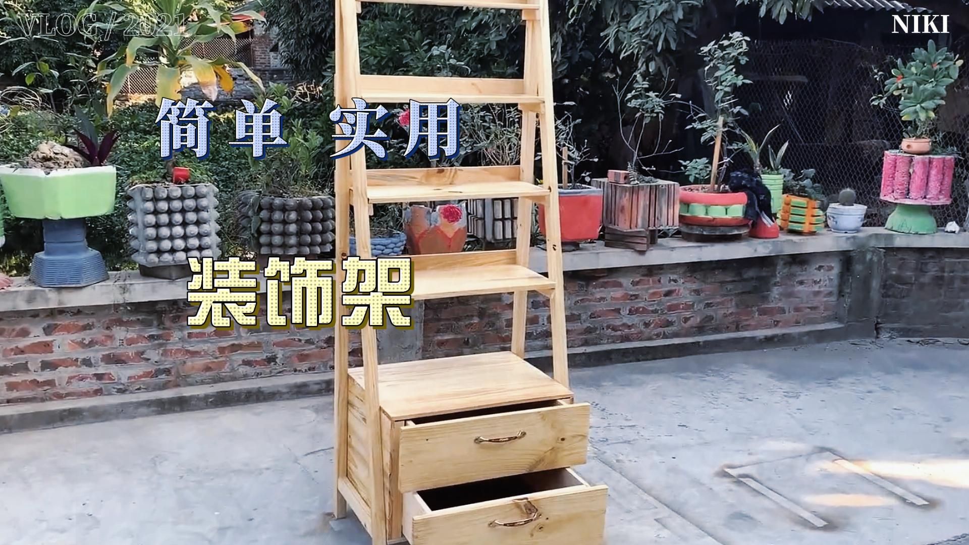 您可以自己动车做的室内设计项目 - 为您的房间建造装饰架!