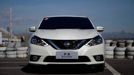 新款轩逸、经典轩逸哪个更值得买?听老司机怎么说,.