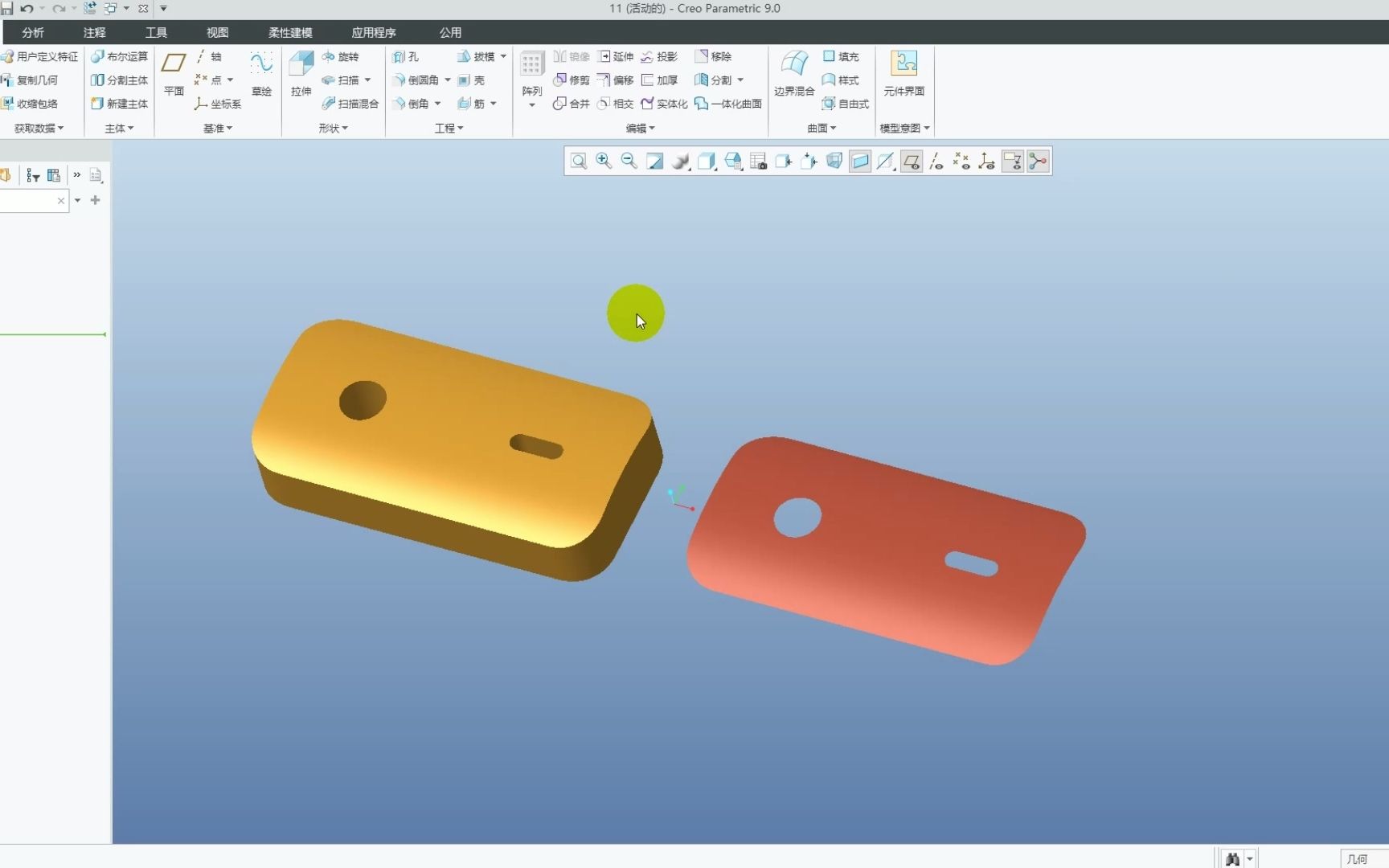 Creo/Proe基础教程——CREO如何移除实体和单个曲面上孔的特征
