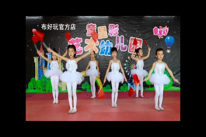 舞蹈幼儿园《国旗国旗真美丽》宝贝表演