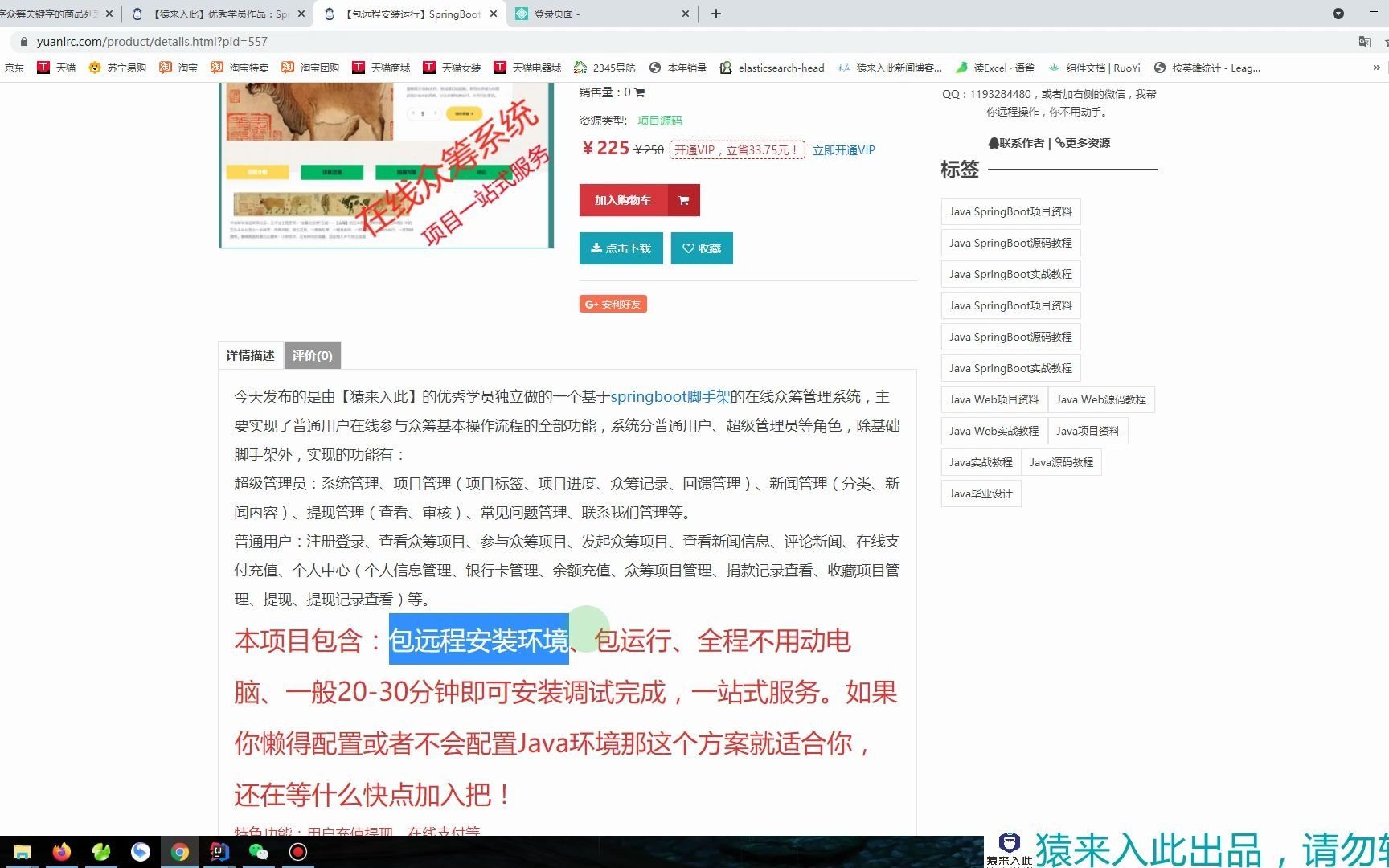 【包远程安装运行】:SpringBoot实现OA自动化办公管理系统源码+详细...