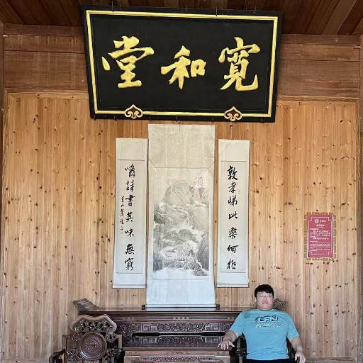 无害的一休 