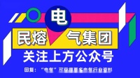 设计院分享:民熔电压互感器与电流互感器的区别