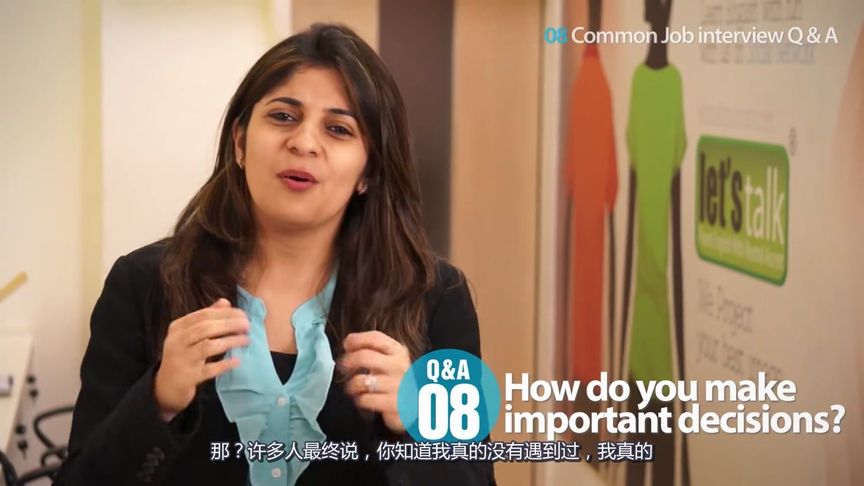 外企面试中你不可不知道的技巧(英语中字)