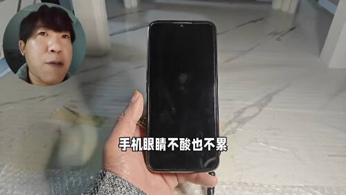 手机党必看!1秒开启护眼模式,刷屏一整天眼睛也不累