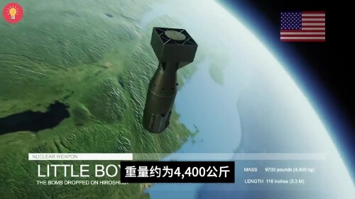 模拟纽约核爆炸:小男孩VS胖子VS沙皇炸弹