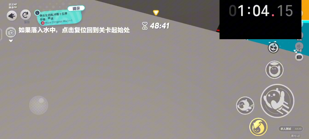 2023男生女生向前冲计时赛