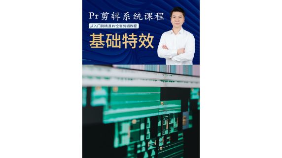 072课磨皮插件安装和使用详解#pr教程