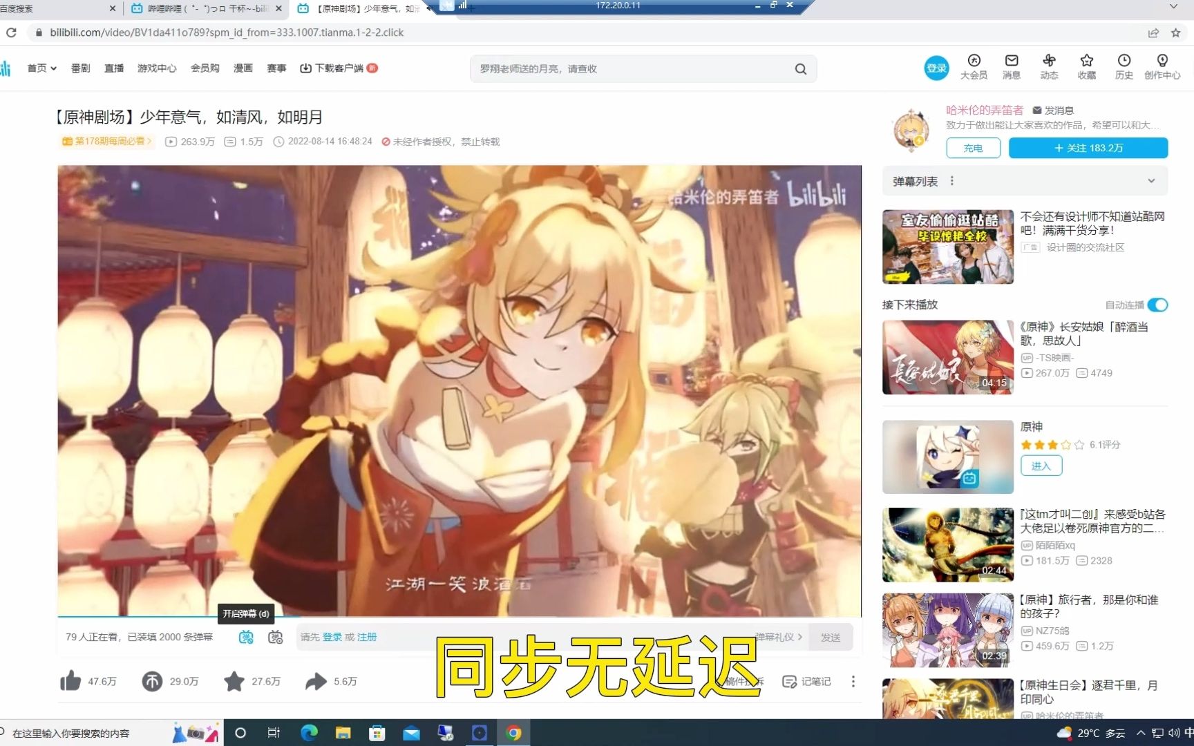 【远程桌面】远程办公、远离远程卡顿、远离远程连接失败