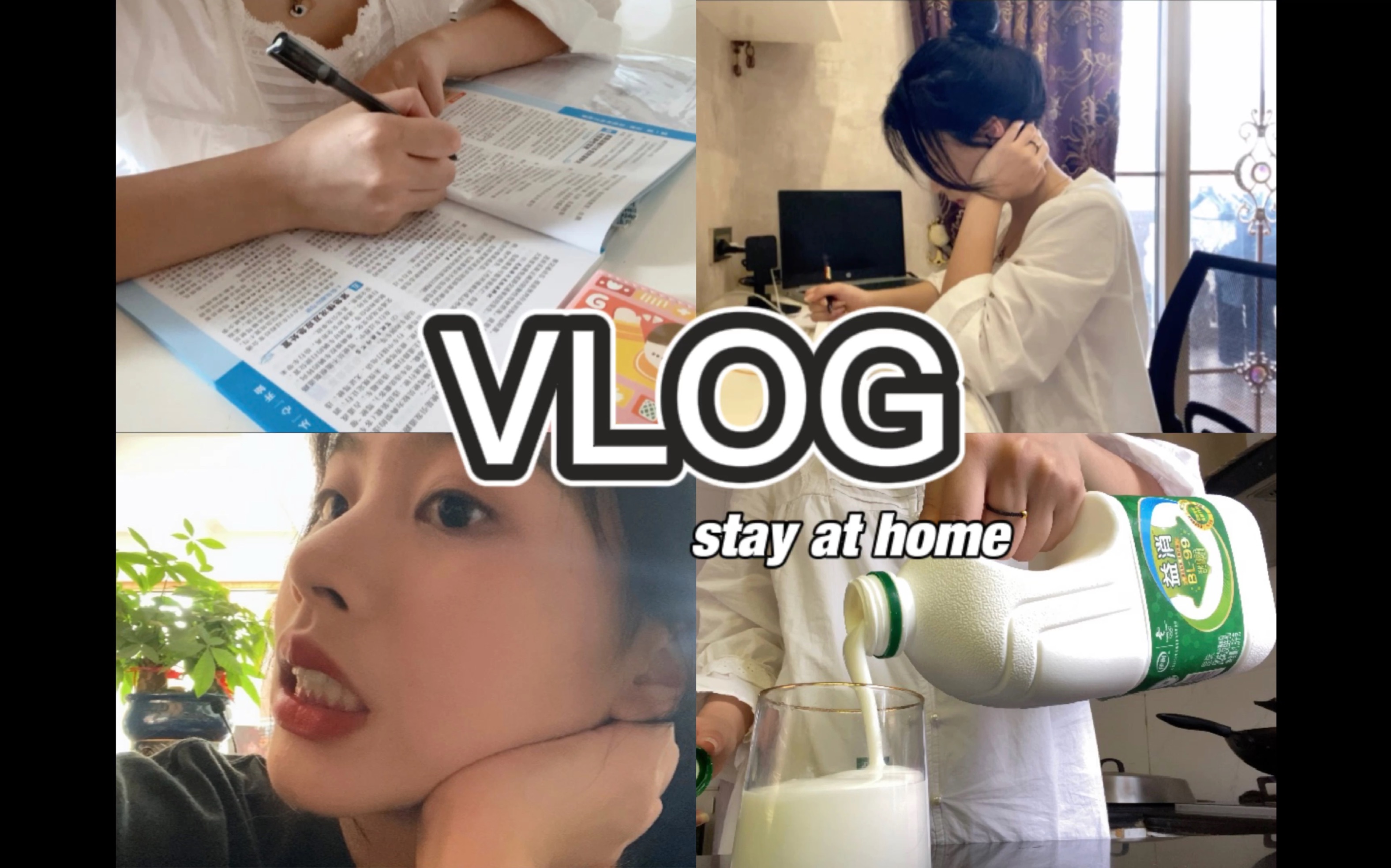 VLOG|大学生假期日常|学习记录|一日三餐|抓蟑螂|