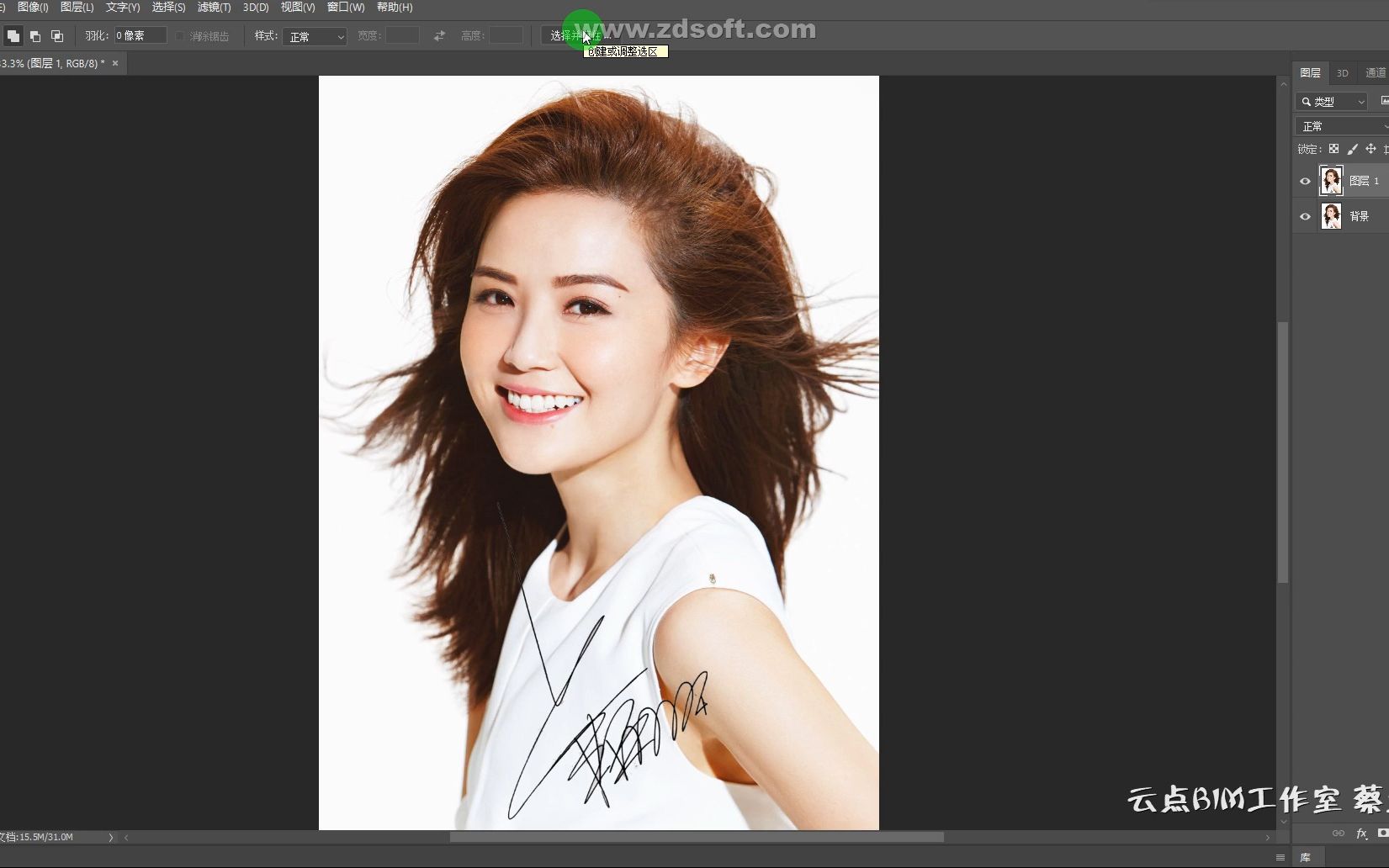 Photoshop2019 使用选择并遮住功能更换背景