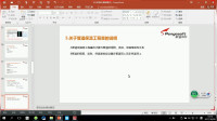 安装算量软件管道保温工程量的说明