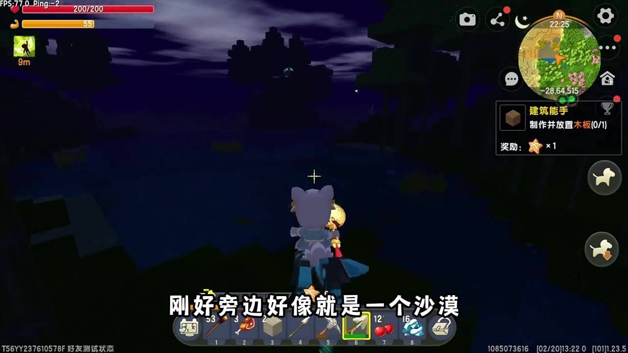 迷你世界,建筑与创造的完美结合。