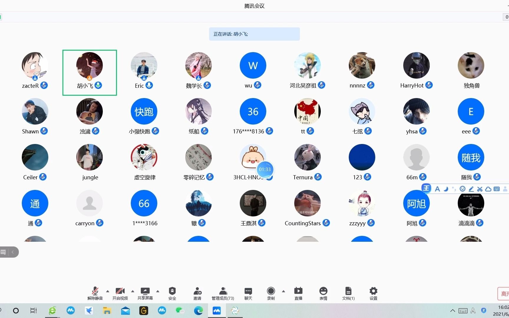 复旦大学信息学院专硕考研分析以及信号与系统讲解