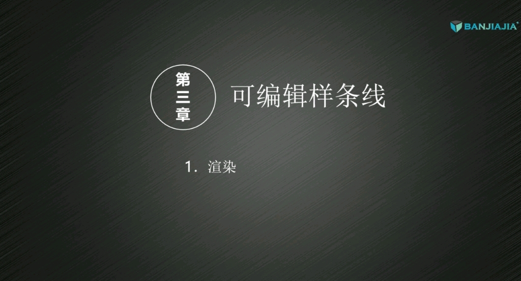 3Dmax 建模入门学习