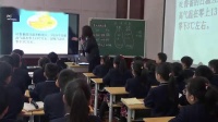 ...学制小学数学四年级下册《认识负数》优质课视频+PPT课件,山东省