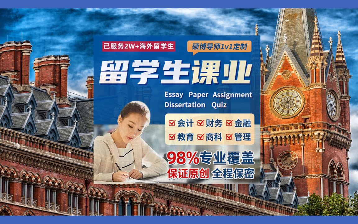 留学生写论文用什么软件,essay写作格式图片,专业assignment写作技巧...