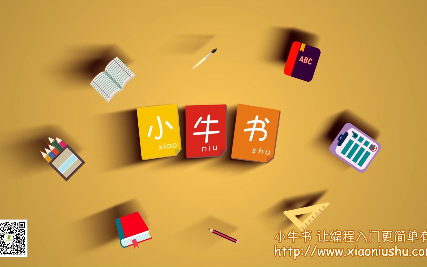 【Python青少年趣味编程】【02 条件分支】01 条件判断