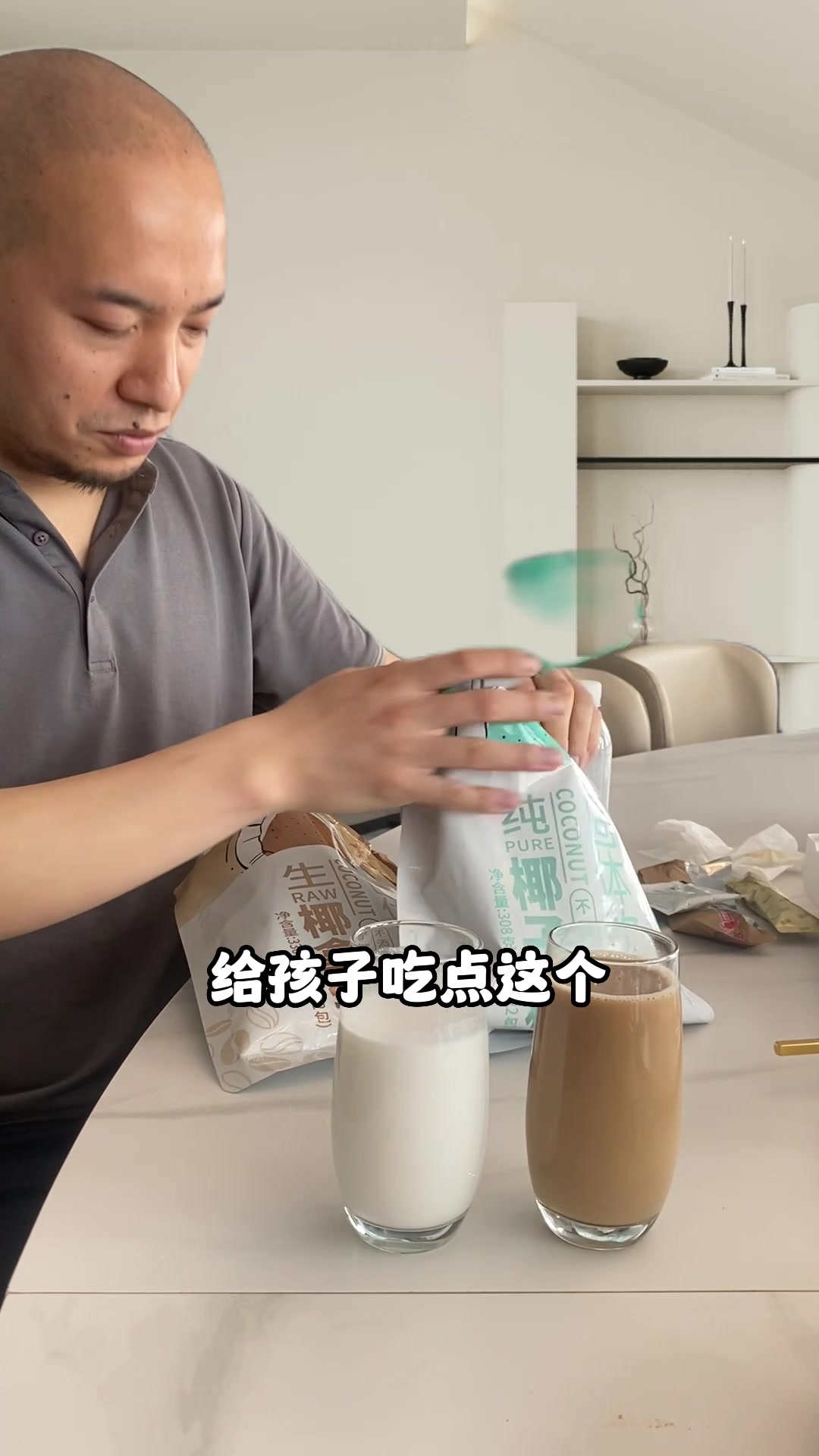 南国纯椰子粉,不加糖0反式脂肪,椰香浓厚,冷热水皆可冲泡#仙女都在喝...