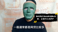 威信钱包被冻结,零钱都提现不了,网贷还有权冻结威信?