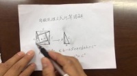 初中 数学_勾股定理公式计算图解