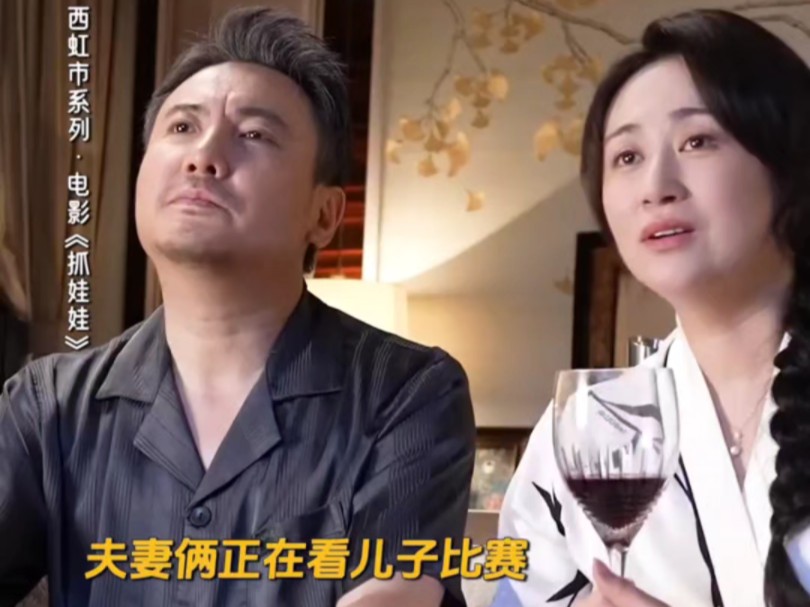 马丽即兴“怼”沈腾,这句台词你还记得吗?# 电影抓娃娃